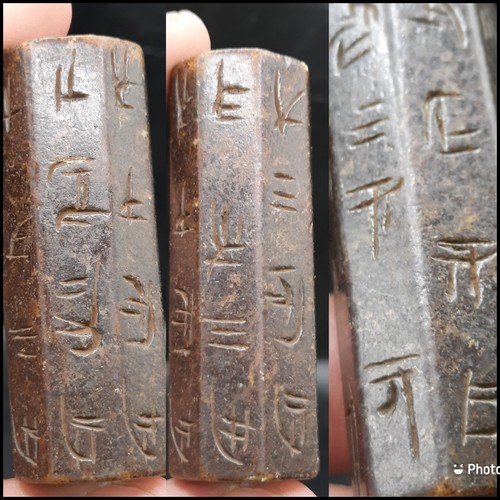 Uniaue Ancient Chinese jasper Stone Inscriptions Seal bead | eBay