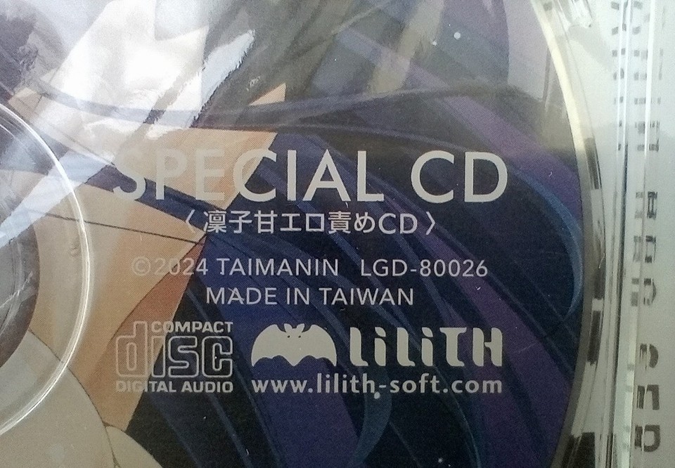 DDP Dakimakura Cover Anime Lilith Taimanin Yukikaze Rinko Akiyama Sweet ...