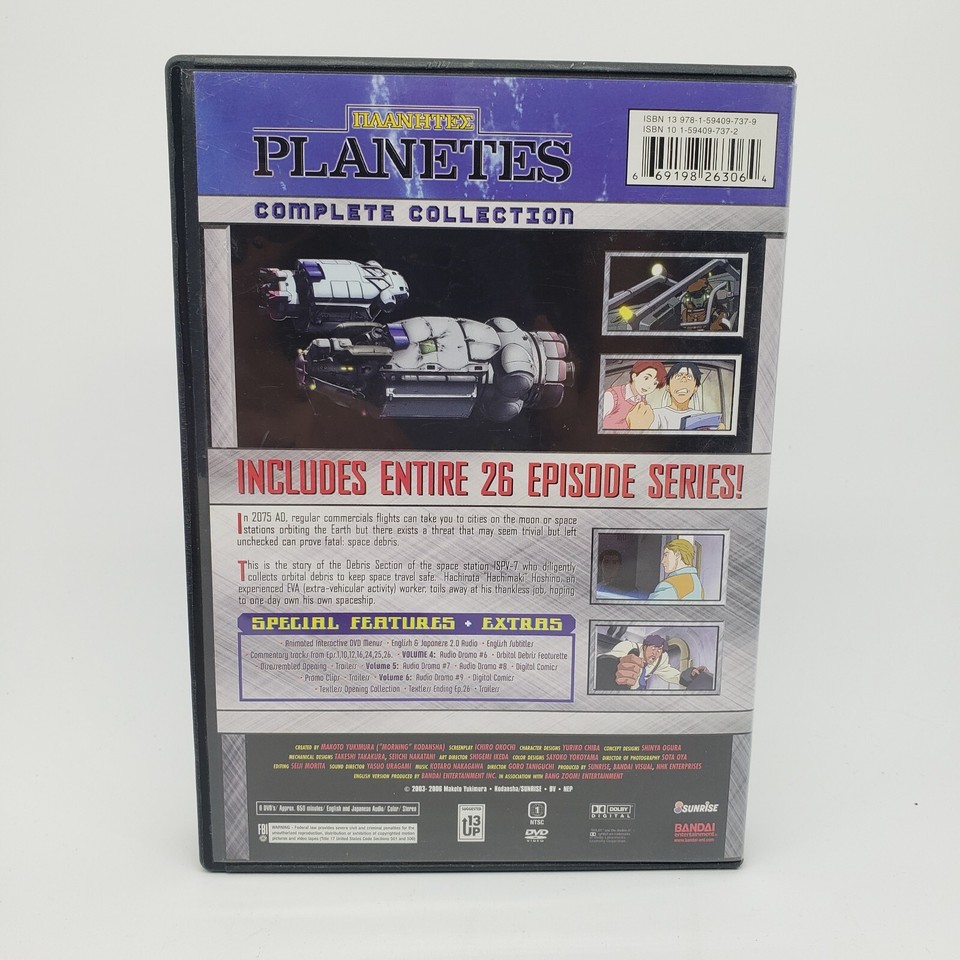Planetes Complete Collection Anime DVD set Bandai OOP 26 Episodes ...