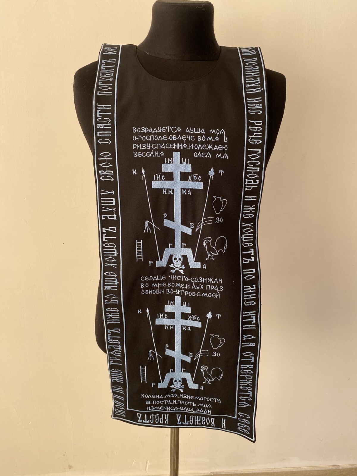 Monastic Schema . Small - Great Schema | eBay