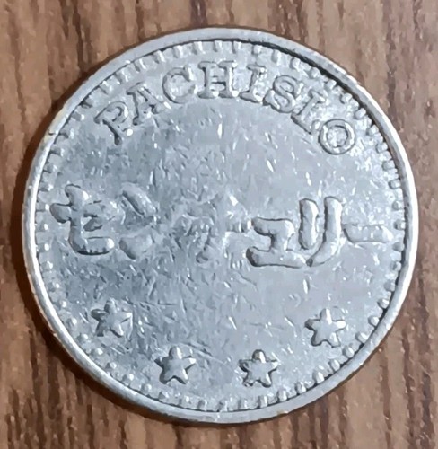 PACHISLO SKILL SLOT MACHINE TOKEN Standard .Great For Collectors (F91 ...