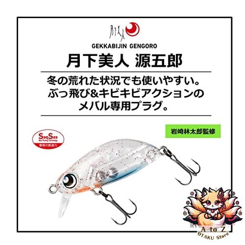 NEW Daiwa Beautiful Tsukishita Gengoro Z 36F Glow Pink Side | eBay