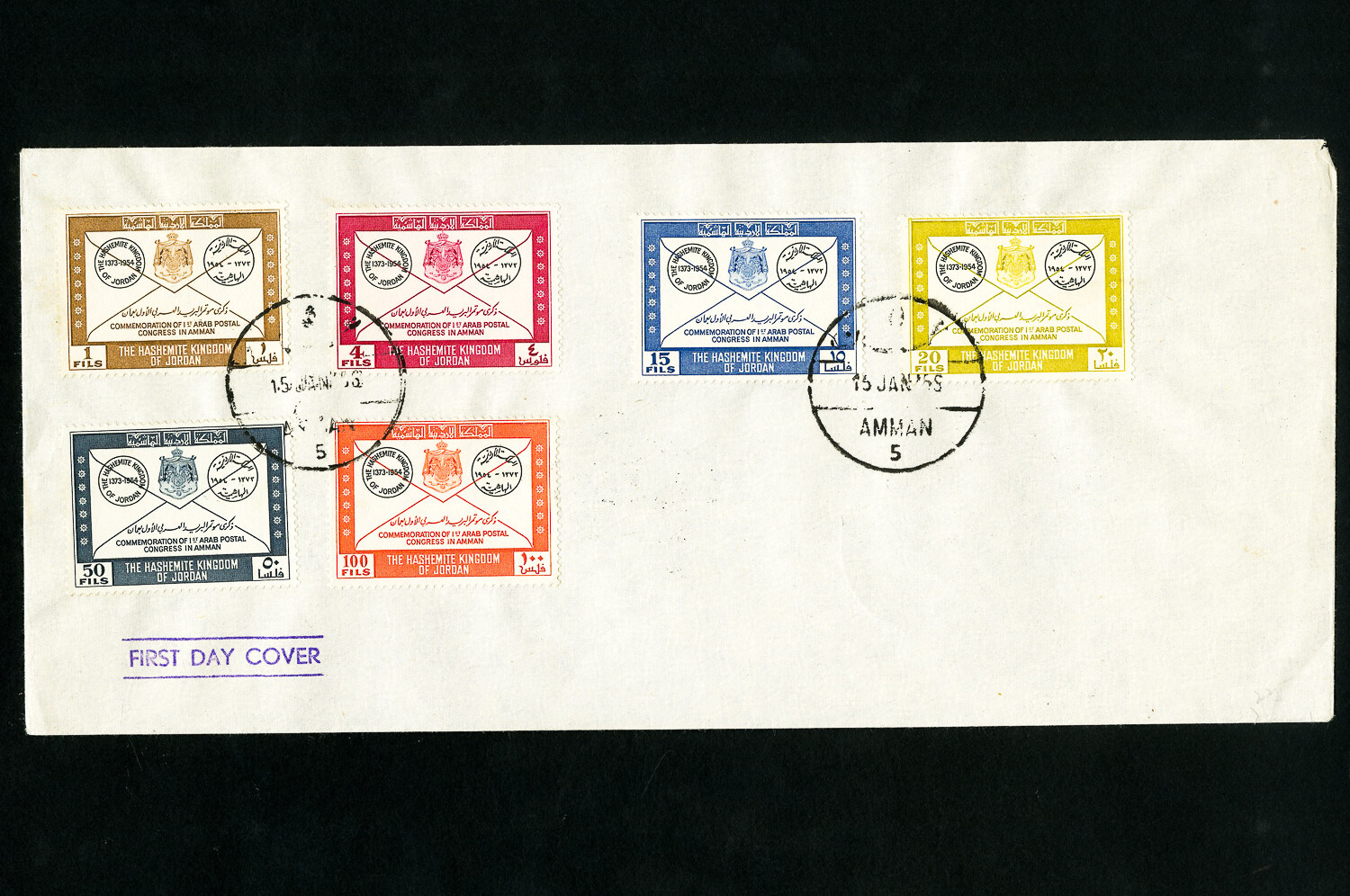 Jordan Scarce Early First Day Stamp Cover | eBay