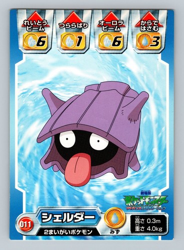 Pokemon Japanese - Shellder 011 - Advanced Generation - Sticker | eBay