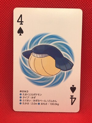 Wailmer pokemon White Kyurem playing card NINTENDO 2012 rare Spade 4 | eBay