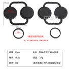 10x FMA PVS31 Lens Rubber Cover Protective Cover for PVS31 NVG Night ...