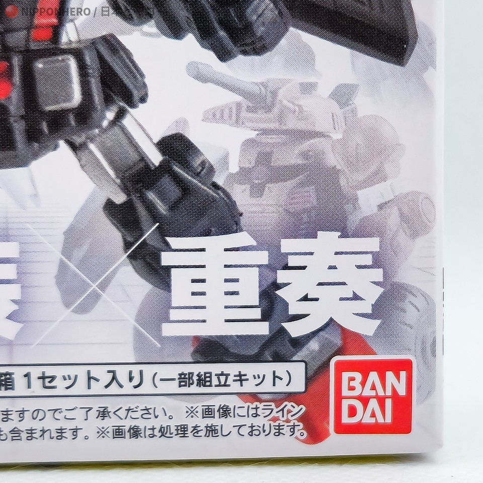 Gundam RX-78-2 PROTOTYPE MOBILE SUIT ENSEMBLE 18.5 Action Figure Rx-78 ...