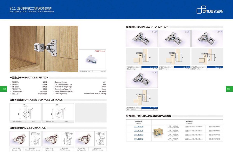 ONUS 2D Soft Close Compact Hinge 1-1/4'' full overlay Face frame ...