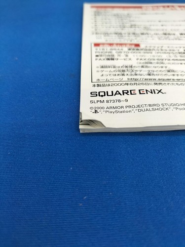 Square Enix Dragon Quest VII/SLPM-87378-9 PS software | eBay UK