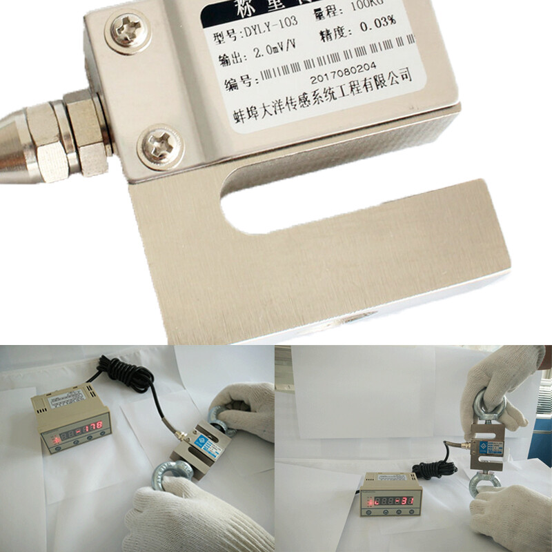 S TYPE Beam Load Cell Scale Pressure Weight Weighting Sensor DYLY-103 0 ...