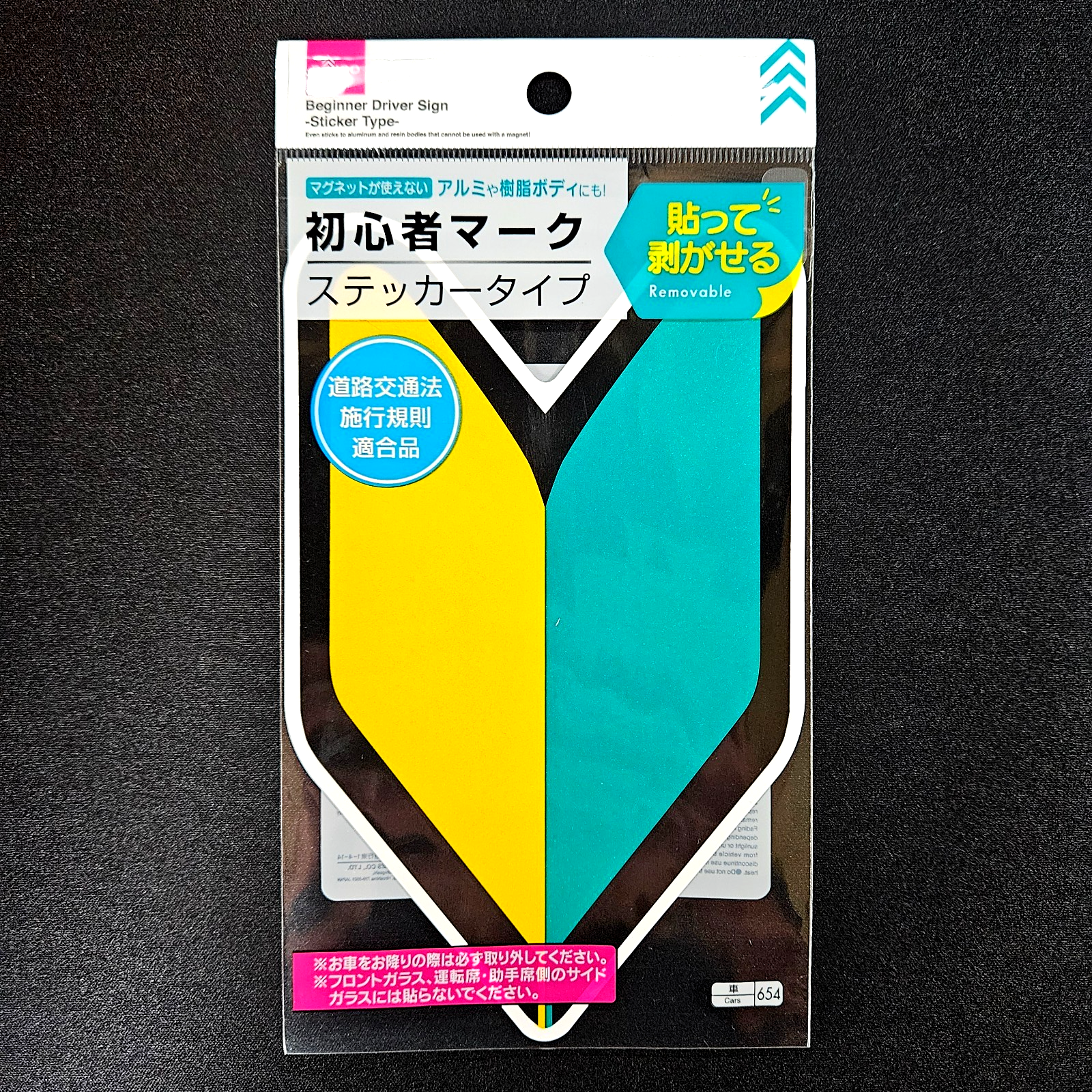 JDM Badge Sticker | Beginner Driver Badge | Wakaba Mark | US Seller! | eBay