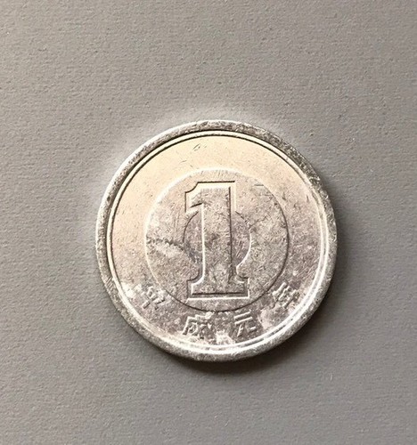 Antique Asian Coin One 1 Bamboo Lot Of 19 | eBay