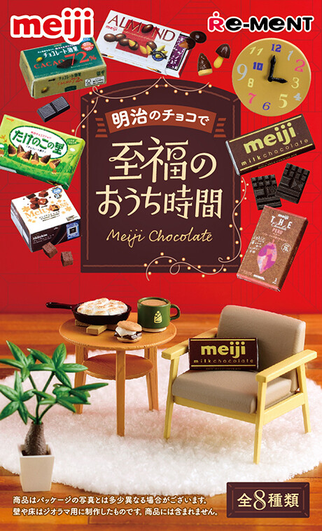 Re-Ment Miniature Happy Time at Home w/ Meiji Chocolate Full Set BOX of ...