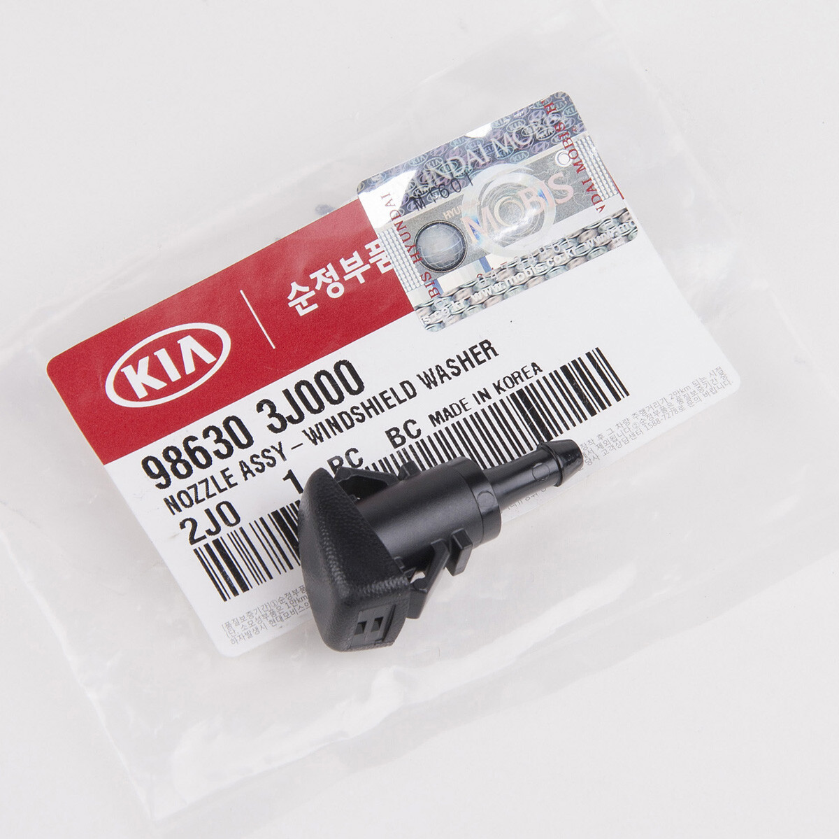 (1PC) 98630-3J000 OEM Windshield Washer Nozzle for Hyundai Kia Genesis ...