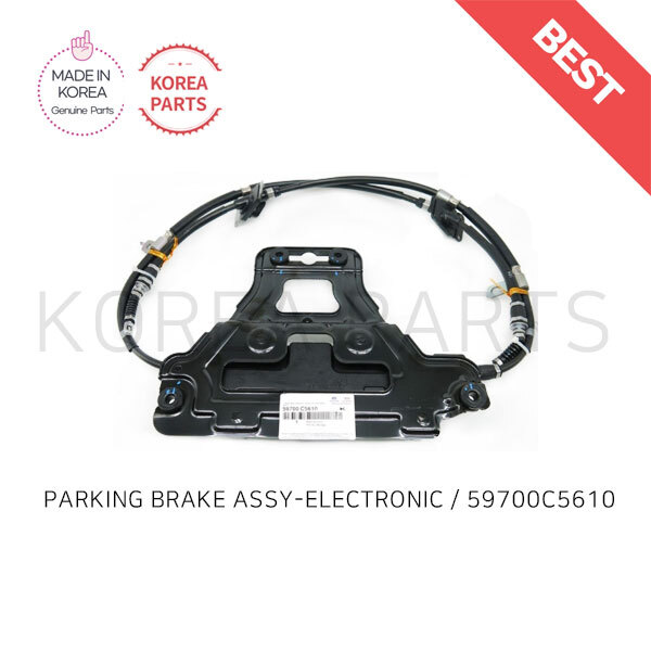 59700C5610 Hyundai Parking Brake Assye 59700C5610 Genuine OEM Part for ...