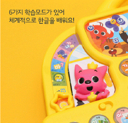 Pinkfong Learning Korean Hangul Version Bus Play Toy /For Baby & Kids ...