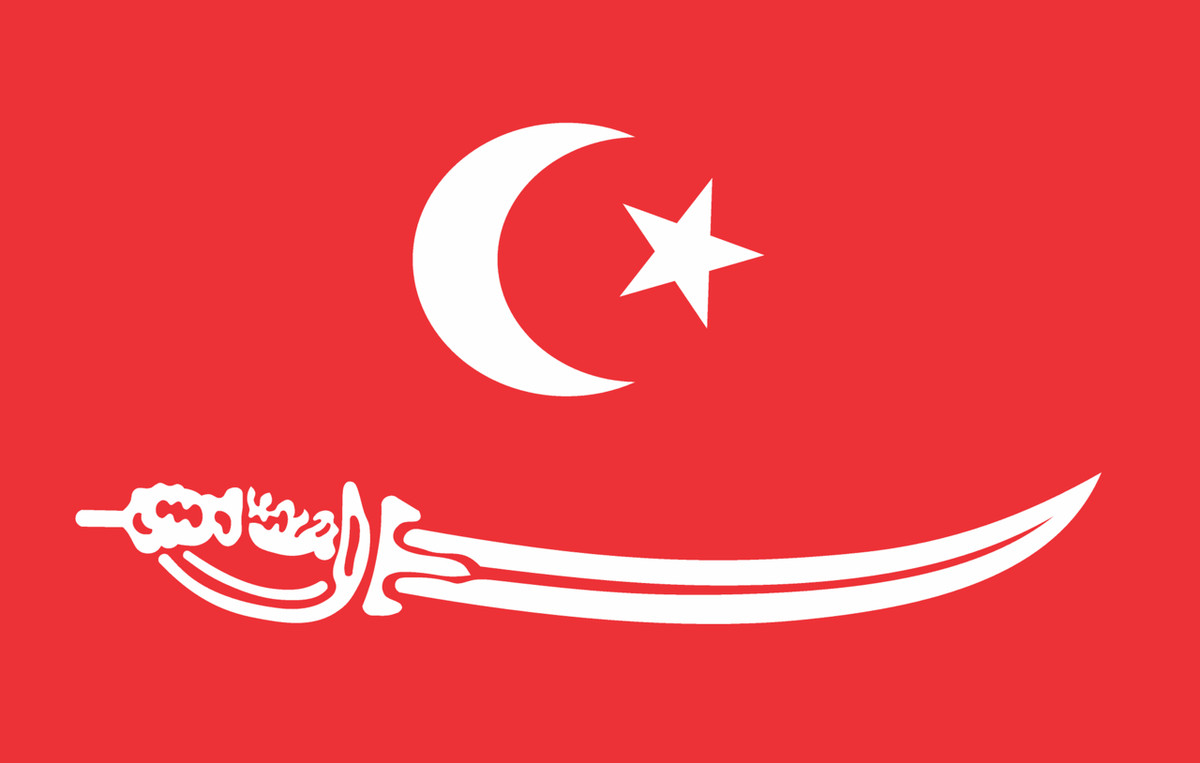 Islamic Empire Flag