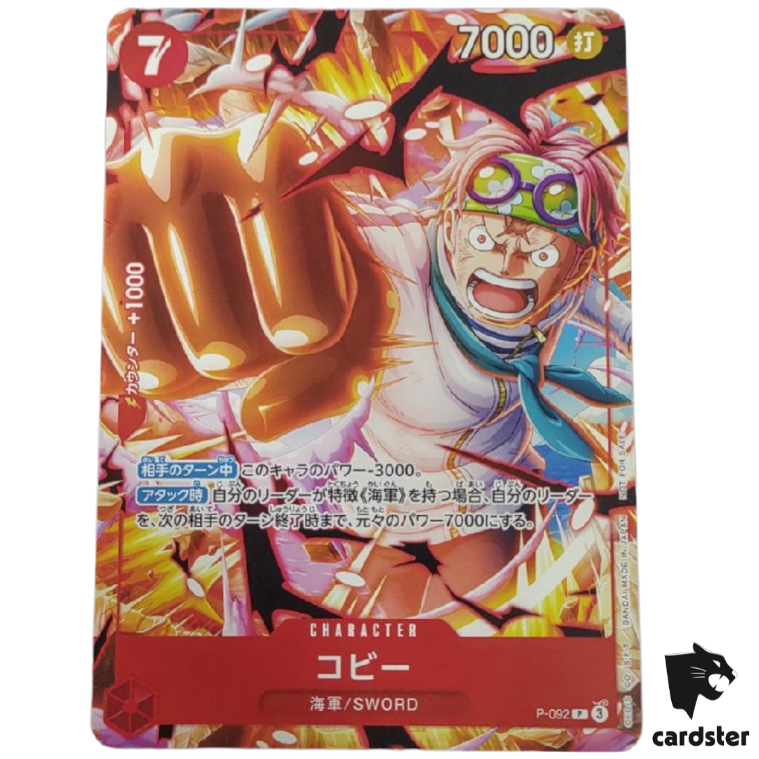 Koby P P-092 [Promo] Saikyo Jump 4/2025 One Piece Japanese | eBay