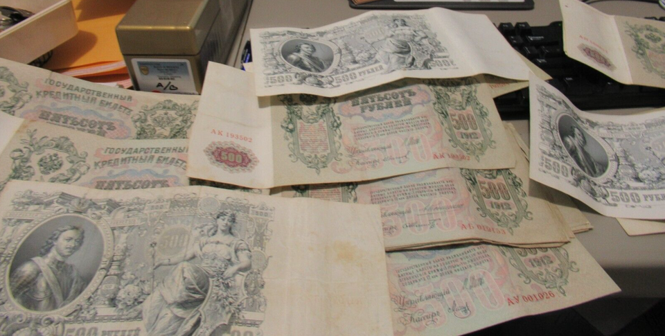 1912 Russian Antique Large Banknote, 500 Rubles, Konshin Signature | eBay