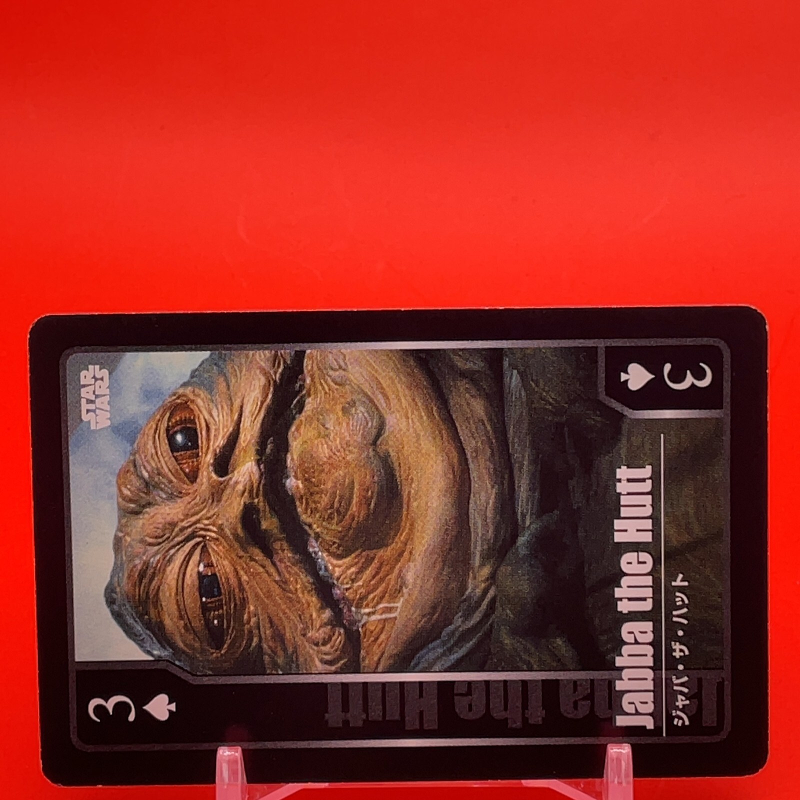 Jabba the Hutt STAR WARS TRUMP Card Japan Japanese Lucas film vintage ...