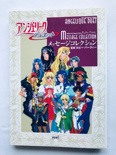 Angelique Duet Message Collection PS SS DS Strategy Guide First Edition ...