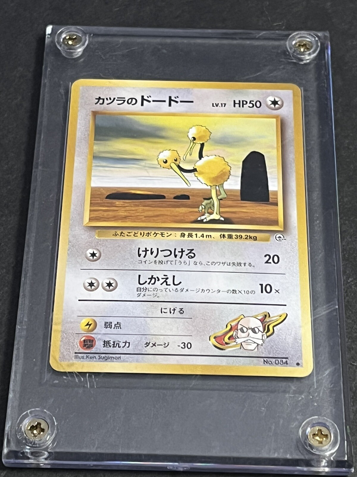 Pokemon 1996 Japanese Doduo No.084 CGC NM/Mint HP50 | eBay