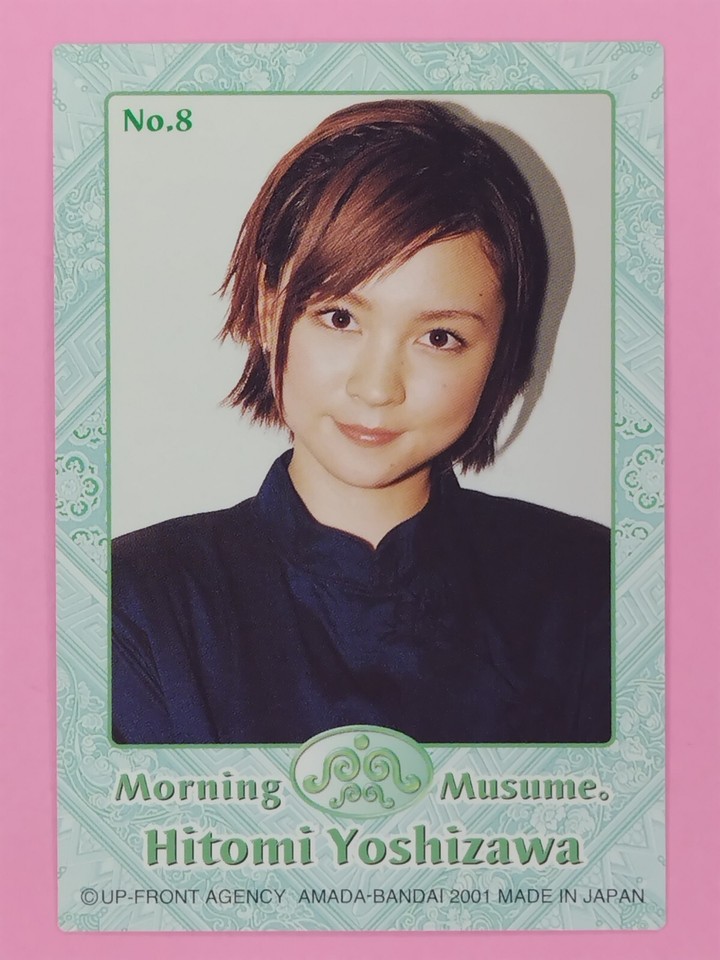 Hitomi Yoshizawa Morning Musume. Card Holo BANDAI TCG 2001 Japanese ...