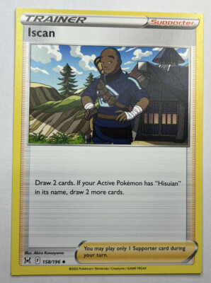 MISCUT - Iscan 158/196 Lost Origin Pokemon TCG Card NM - 4 SQUARE ...