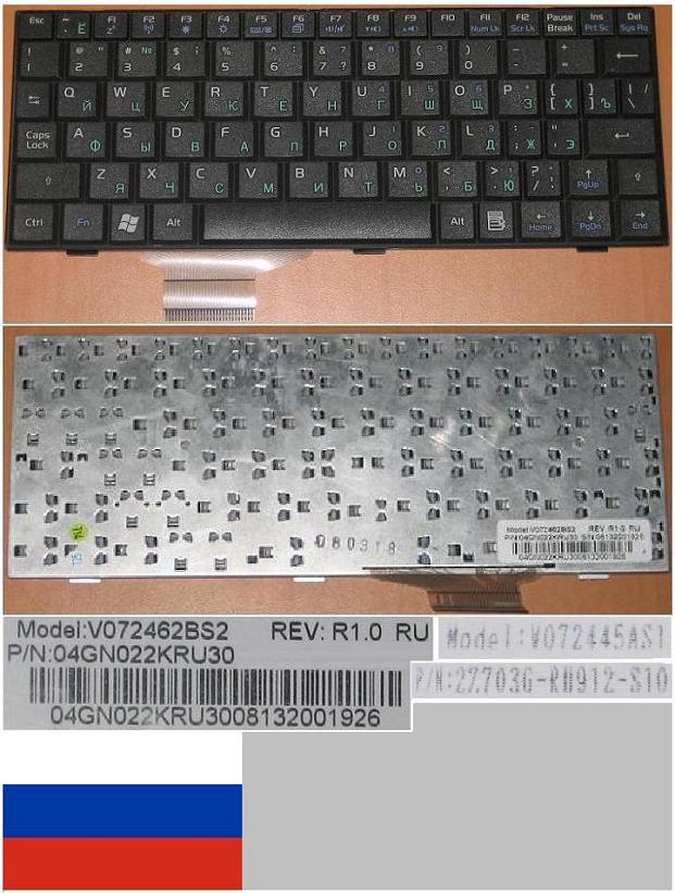 Asus Eee Pc 700 701 900 Qwerty Russian Keyboard V072462BS2 04GN022KRU30 ...