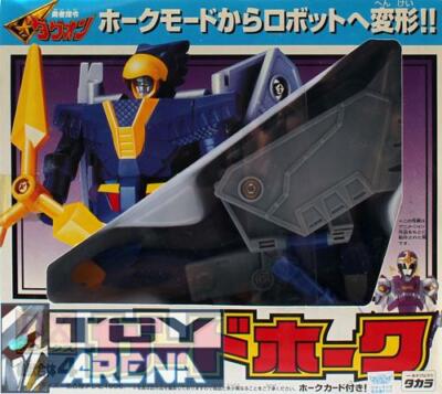 DX Yuusha's Brave Command Shadow Dagwon Guard Hawk DX-4 RARE NOS | eBay