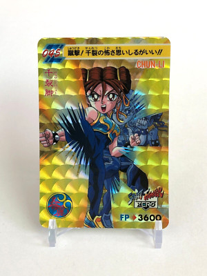Chun-Li Street Fighter Zero 1995 #45 Holo Rare TCG Capcom Bandai ...