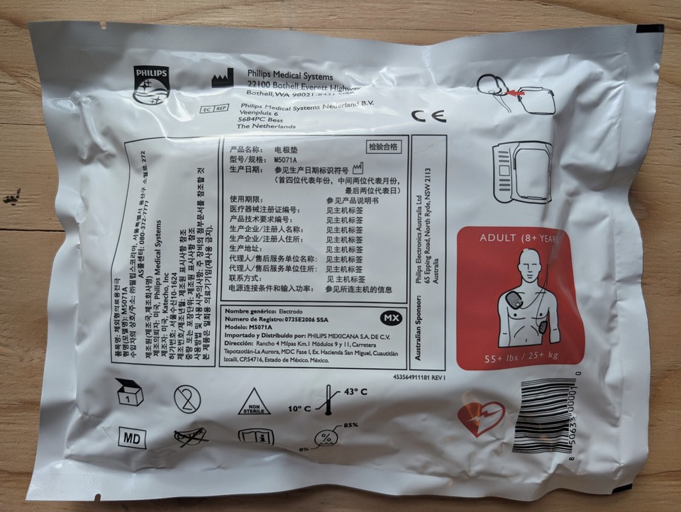 New Philips HeartStart M5071A Defibrillator Pads Exp. 2025-12-29 | eBay