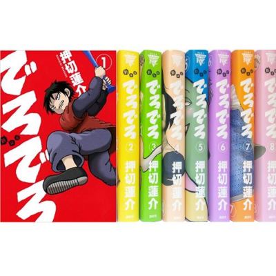Manga Dero Dero New Edition VOL.1-8 Comics Complete Set Japan Comic F/S ...
