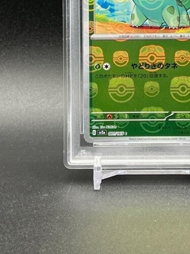 PSA 10 Sequential Set Bulbasaur Charmander Squirtle Master Ball Pokemon ...