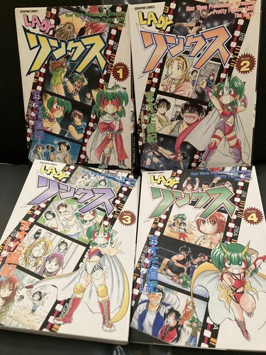 LADY Lynx vol.1-4 Comic Complete Manga Language : Japanese | eBay