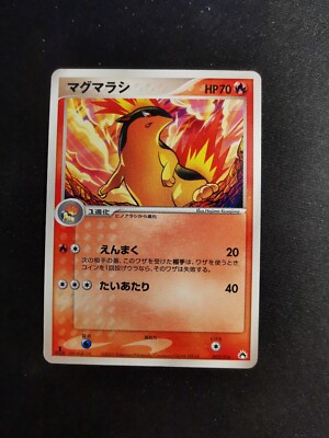 Quivala 002/016 Typhlosion Constructed Starter deck Japanese Pokémon ...