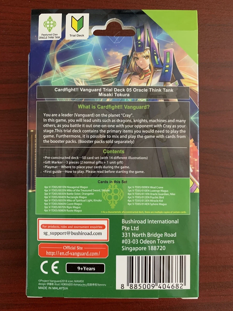 Cardfight Vanguard Misaki Deck