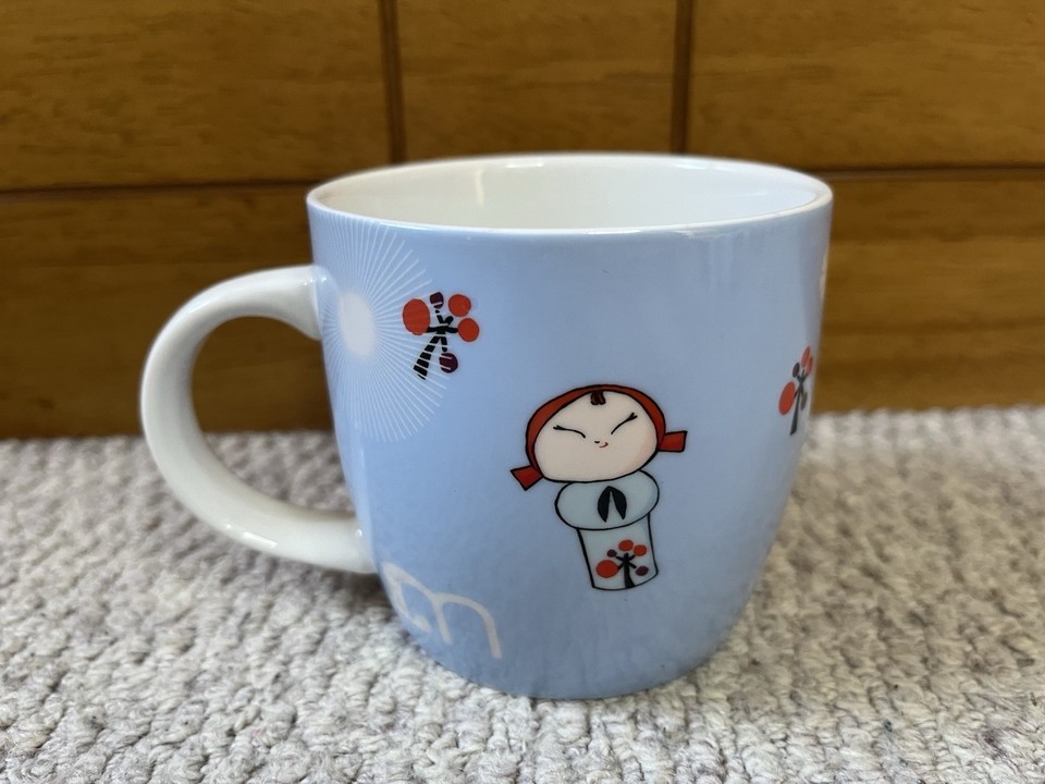 Momiji Mug ‘Sundays Are My Favourite Days…’ | eBay UK