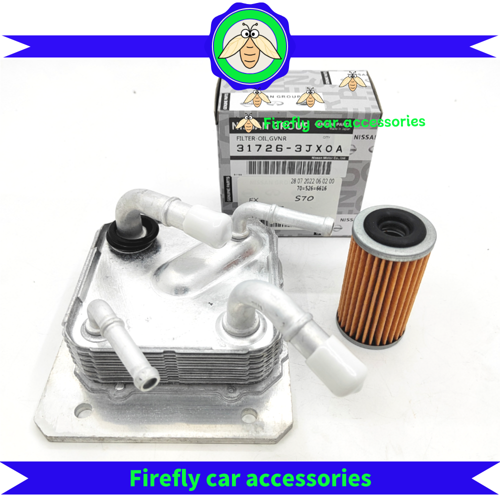 CVT Transmission Oil Cooler For Nissan Rogue Altima Maxima Murano ...