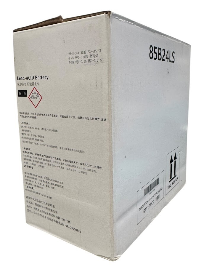 17-24 Tesla Model 3 Y 12V Battery 45Ah Hankook AtlasBX 85B24LS OEM ...