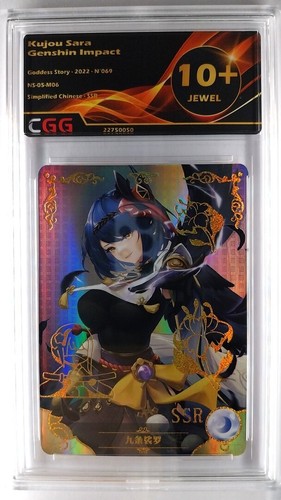 Kujou Sara Genshin Impact SSR CGG 10+ Quads Jewel Goddess Story ...