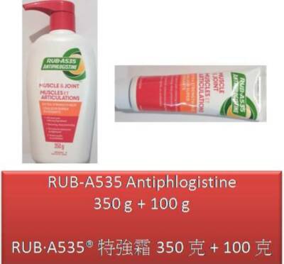 350 g + 100 g / RUB-A535 Antiphlogistine extra strength - Church ...