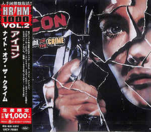 Icon - Night Of The Crime [Used Very Good CD] Reissue, Japan - Import ...