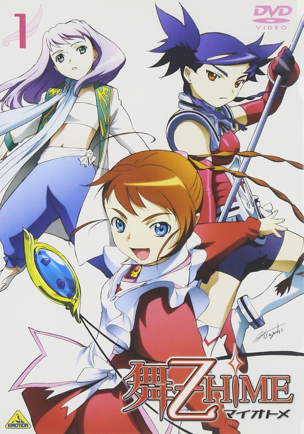 My-Z-Hime - My-Otome - DVD - Season 1 - New factory sealed Region code 2 | eBay