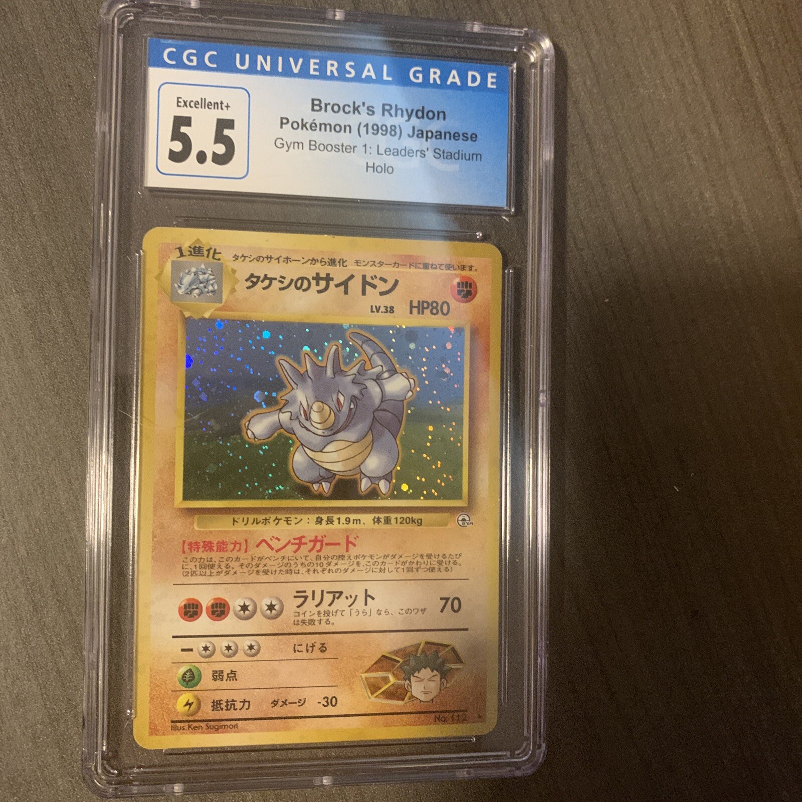 CGC (5.5) Brock's Rhydon HOLO No.112 Gym Booster:1 Vintage Pokémon ...
