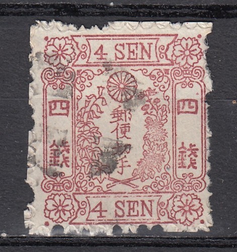1872-74 Japan stamp used COMB.SHIPPING | eBay