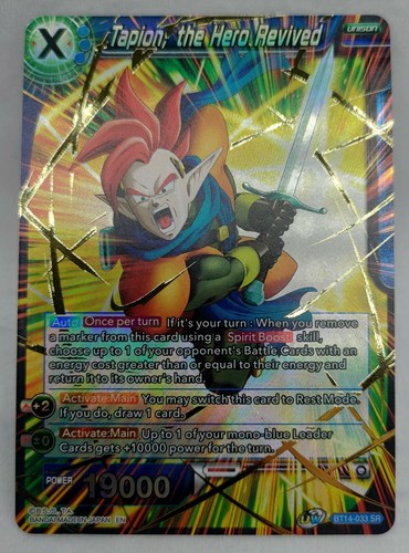 Dragon Ball - Tapion, the Hero Revived - Cross Spirits BT14-033 SR NM/M Card | eBay Australia