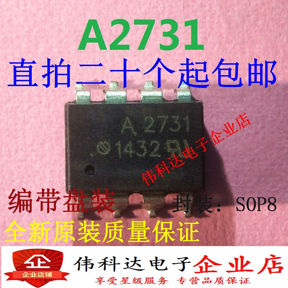 50PCS A2731 HCPL-2731 HP2731 SOP-8 | eBay