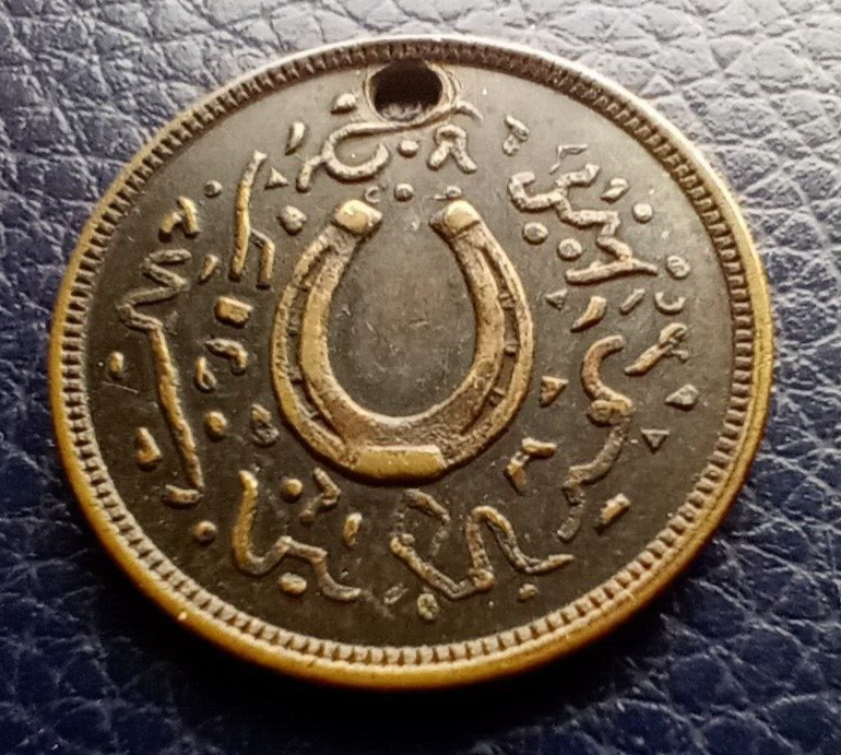 WHITE BROTHERS & COMPANY WILLOW CALF. BOSTON USA GOOD LUCK TOKEN / COIN ...