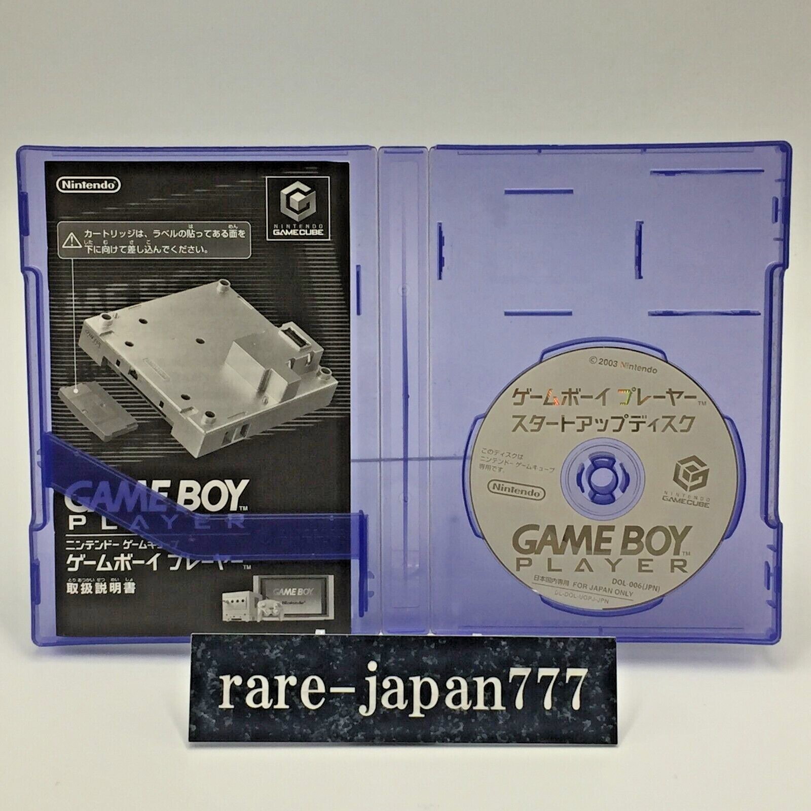 Nintendo GameCube GameBoy Player Various colors DOL-017 Region Free GC ...